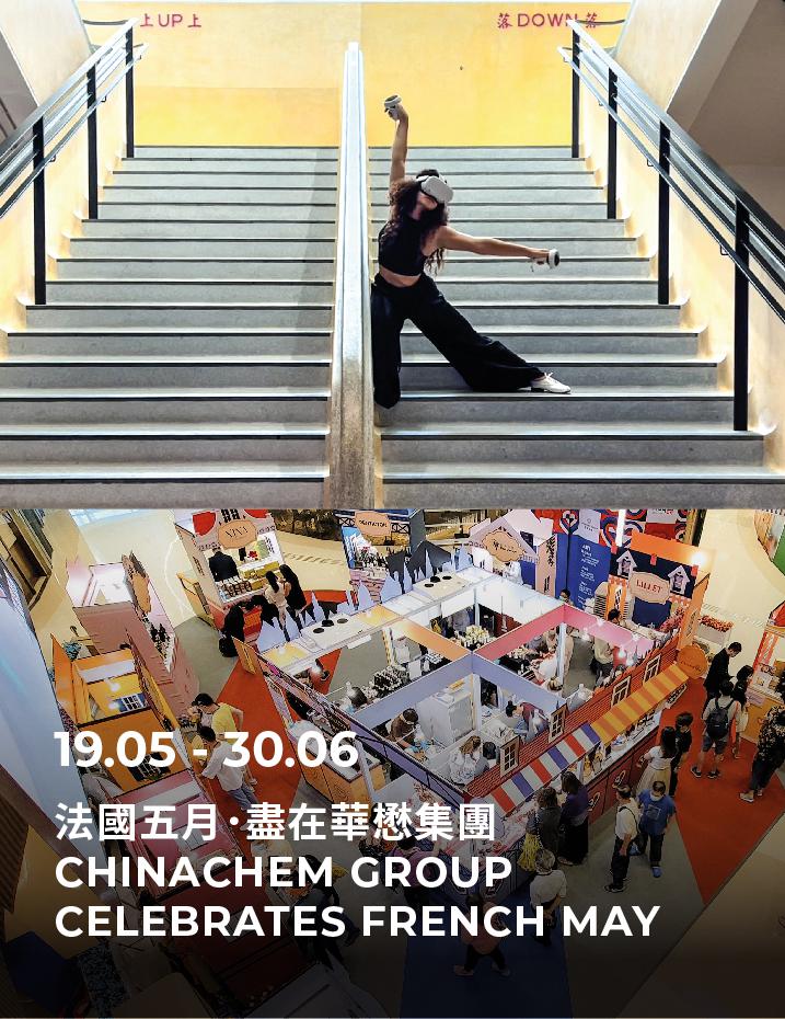 法國五月 French May